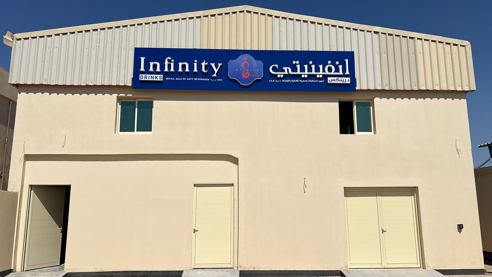 Infinity Drinks UAE – Endless Refreshments, Infinite Possibilities